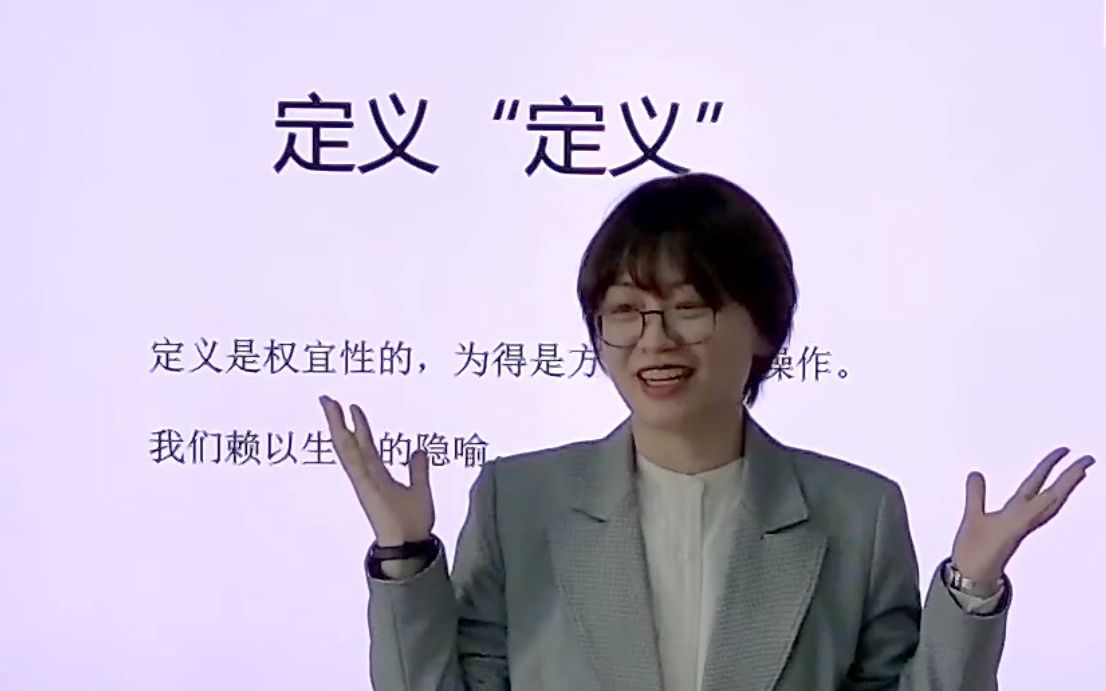 【传播学】传播的定义:为何不必追求定义的统一?