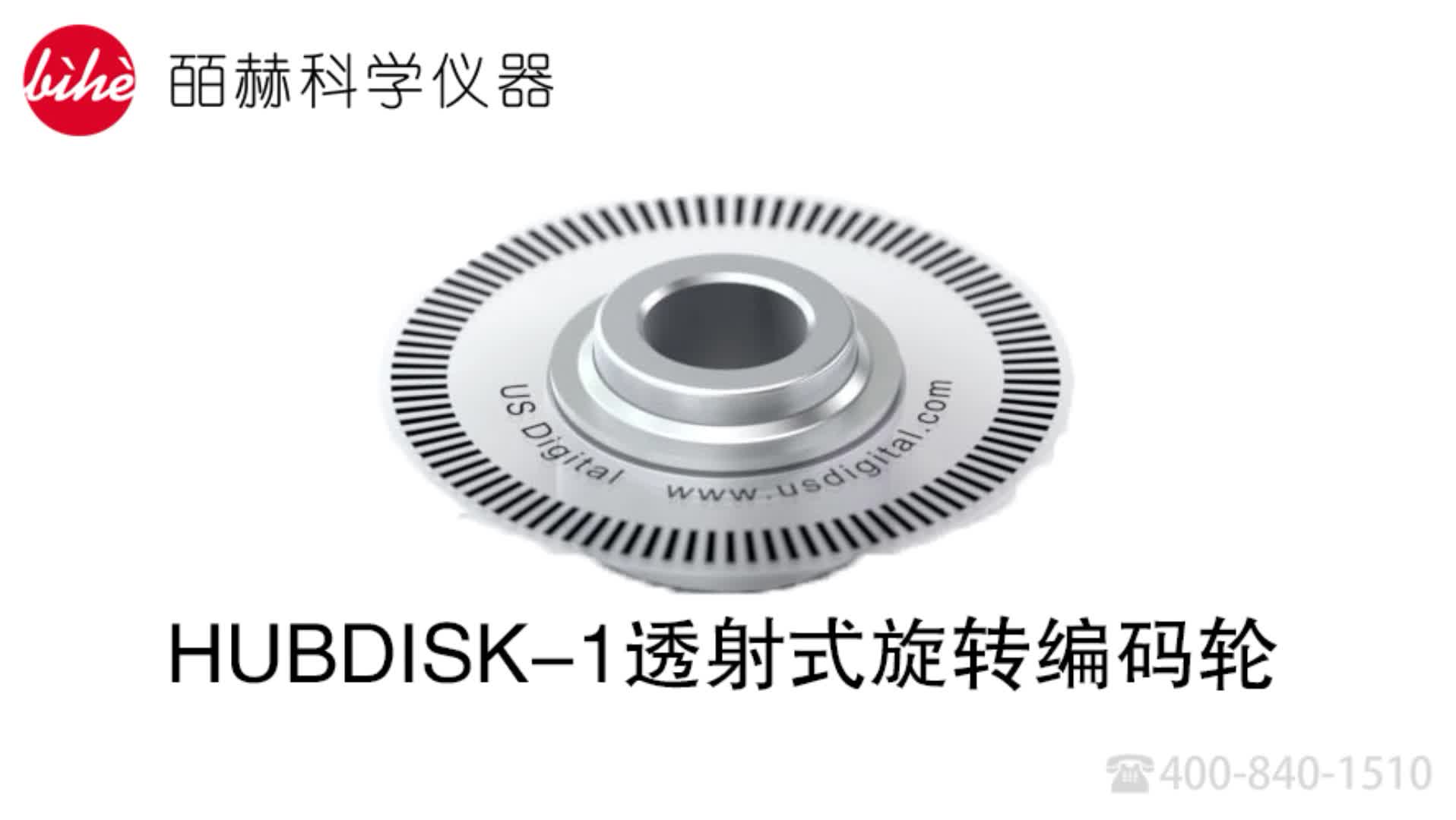 ...Digital旋转编码轮,透射式旋转编码轮,光电编码轮,光电编码器,旋转编...