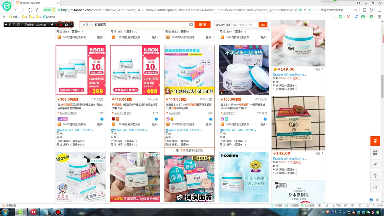 ...中心,淘宝网店怎么开,新手学淘宝开店,销量的计算规则1.销量如何计算