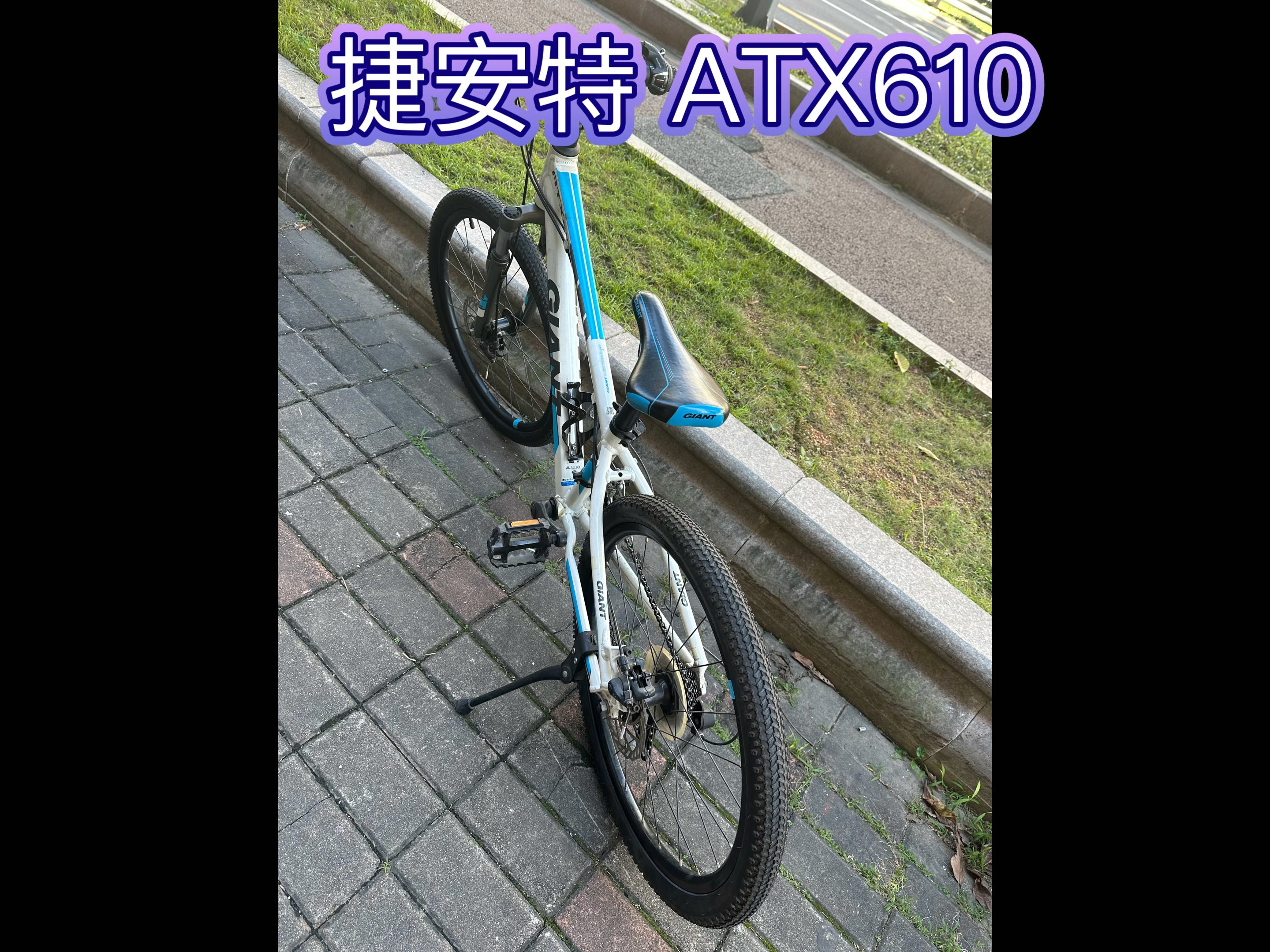 二手 捷安特 ATX610, 24寸青少年山地车 自行车, 禧玛诺变速,线拉碟刹...