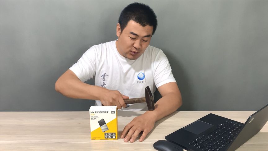 1T的固态移动硬盘香吗?618剁手开箱