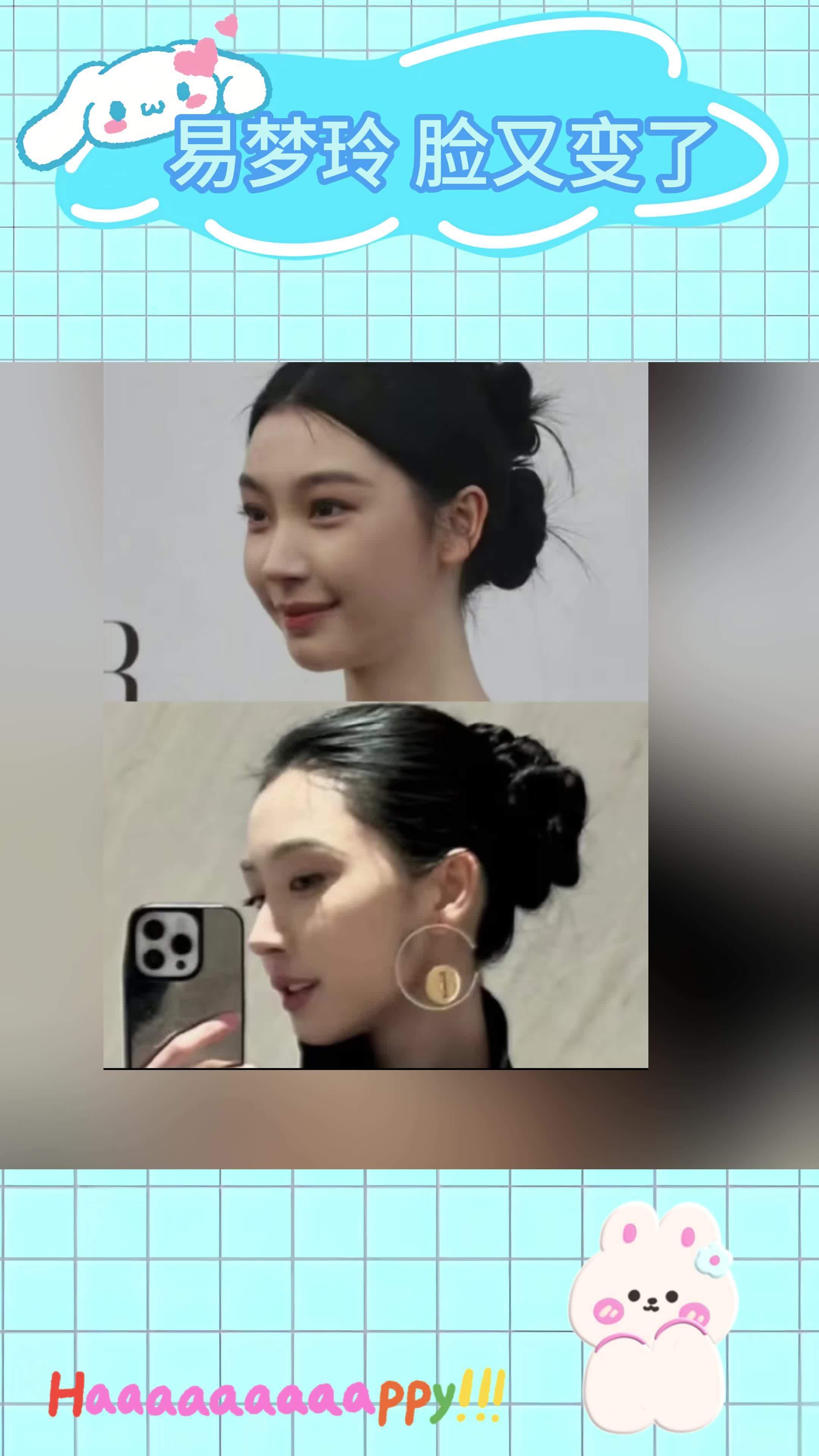 易梦玲脸又变了,还是摆脱不了满满的网红感