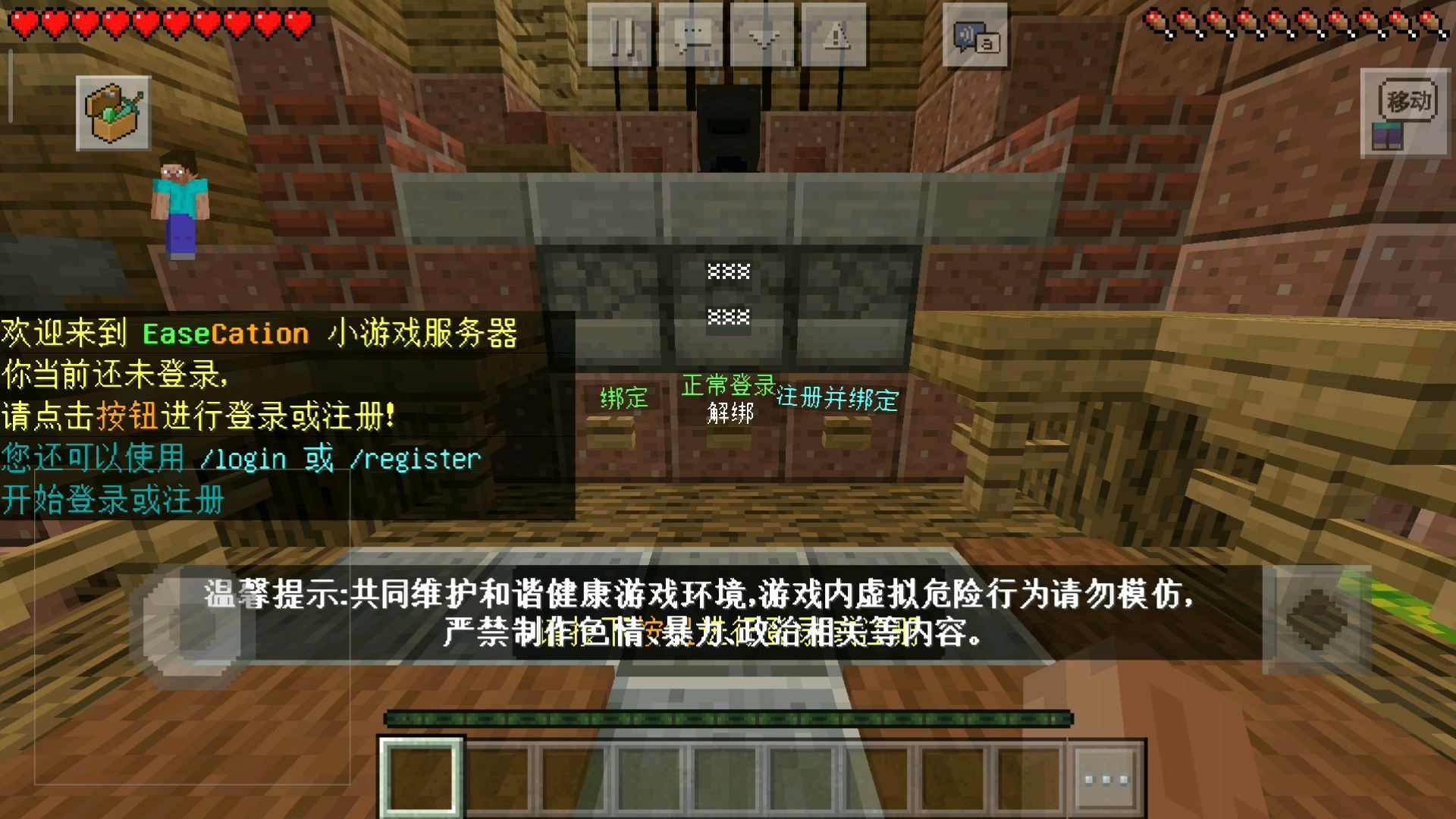 一分钟教你如何拥有一个互通的ec账号(ec独立号注册教程)