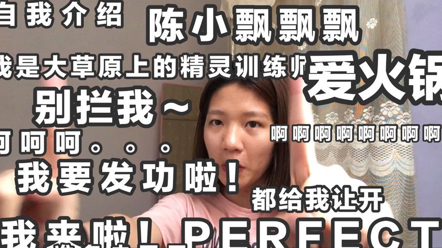 #自我介绍#广东某高校酒店管理专业大一女学生的vlog#全程尬点