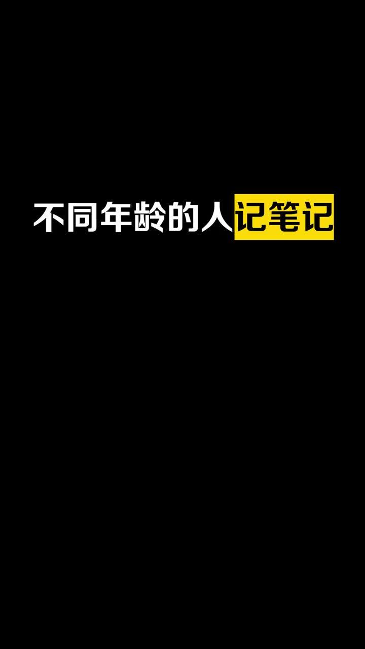 华为平板手写笔在手原来可以这样做笔记