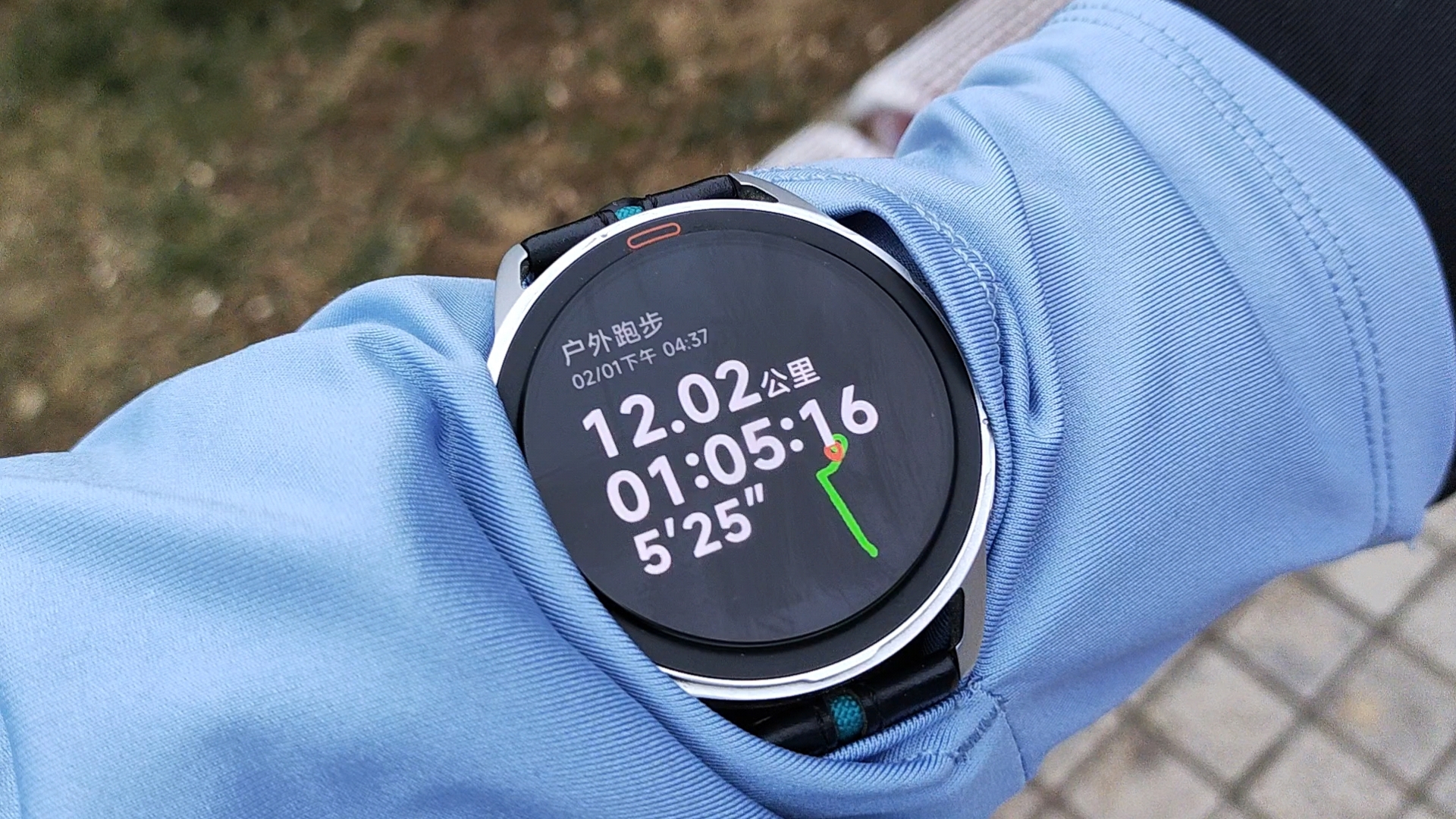 按照deepseek给我的训练计划跑步第一天,525配速的12公里有氧