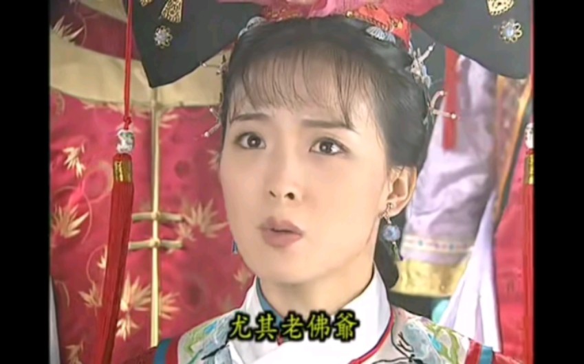 还珠格格 第二部 老佛爷赐死香妃 晴儿通知紫薇小燕子回宫救人(下)