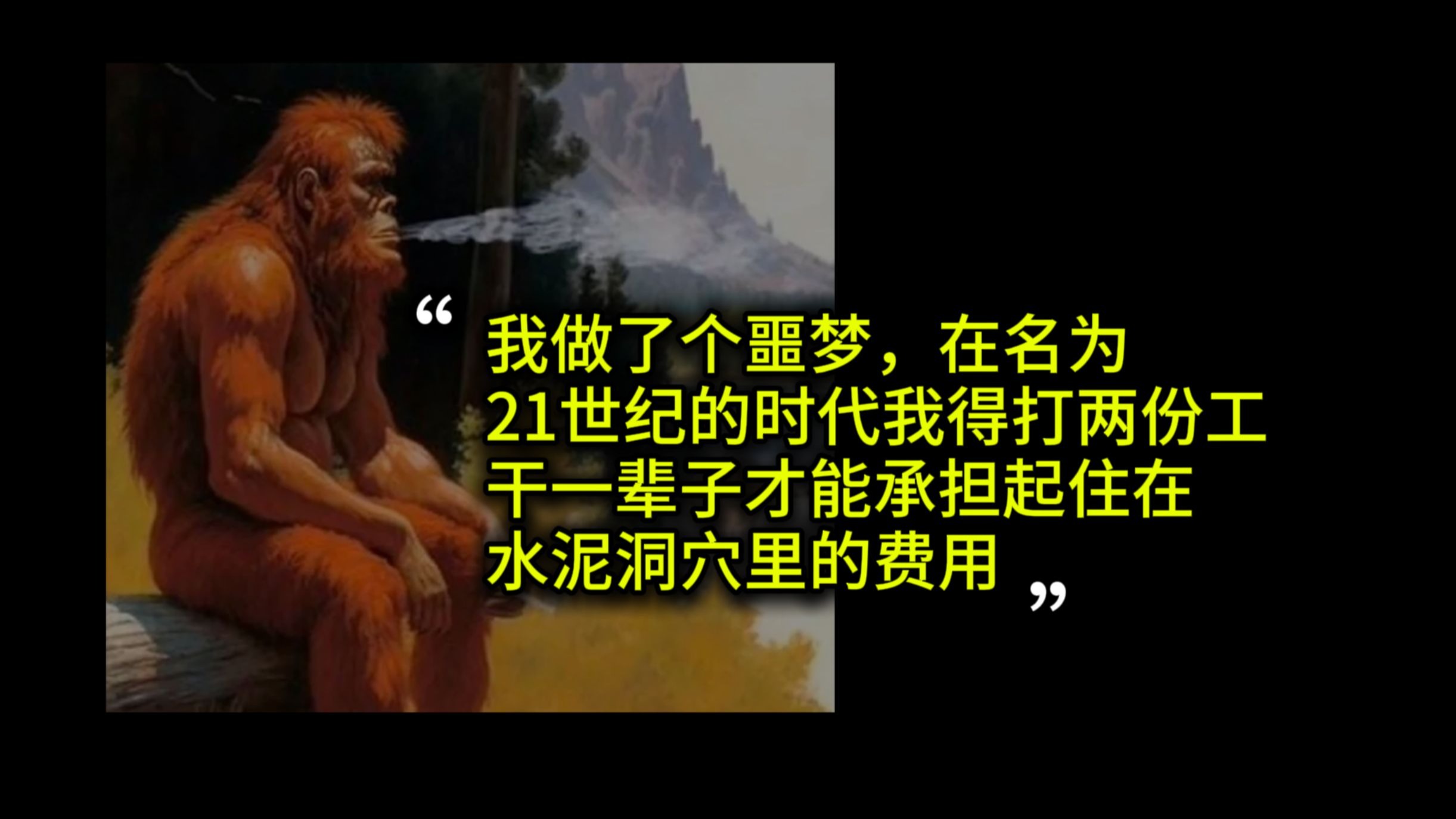 原始人一天工作多少个小时?为什么农业社会是骗局