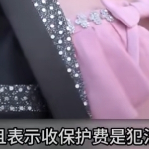 我被a了 