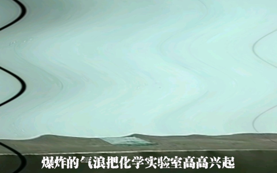 这是普通中学的化学实验室鬼畜版,但是跑调⚡️