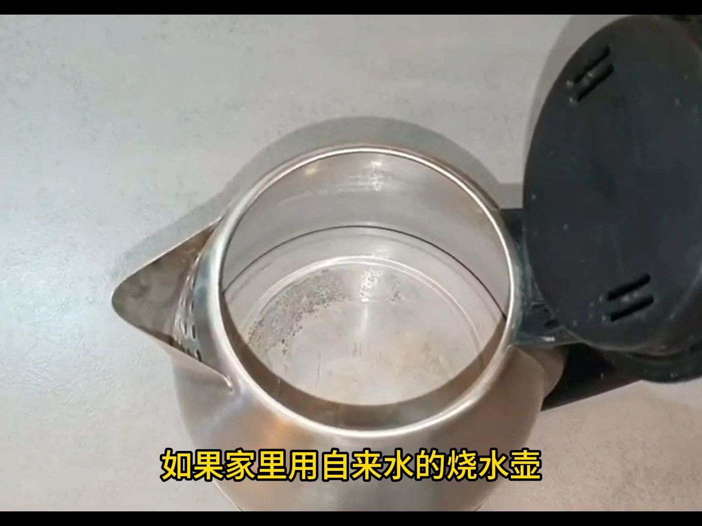 判家里的水质是硬水还是软水的几种方法硬度高最好能选择软水机