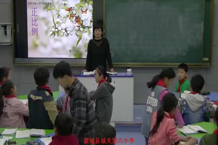 【获奖】北师大版小学数学六年级下册_正比例-郏老师优质课公开课...