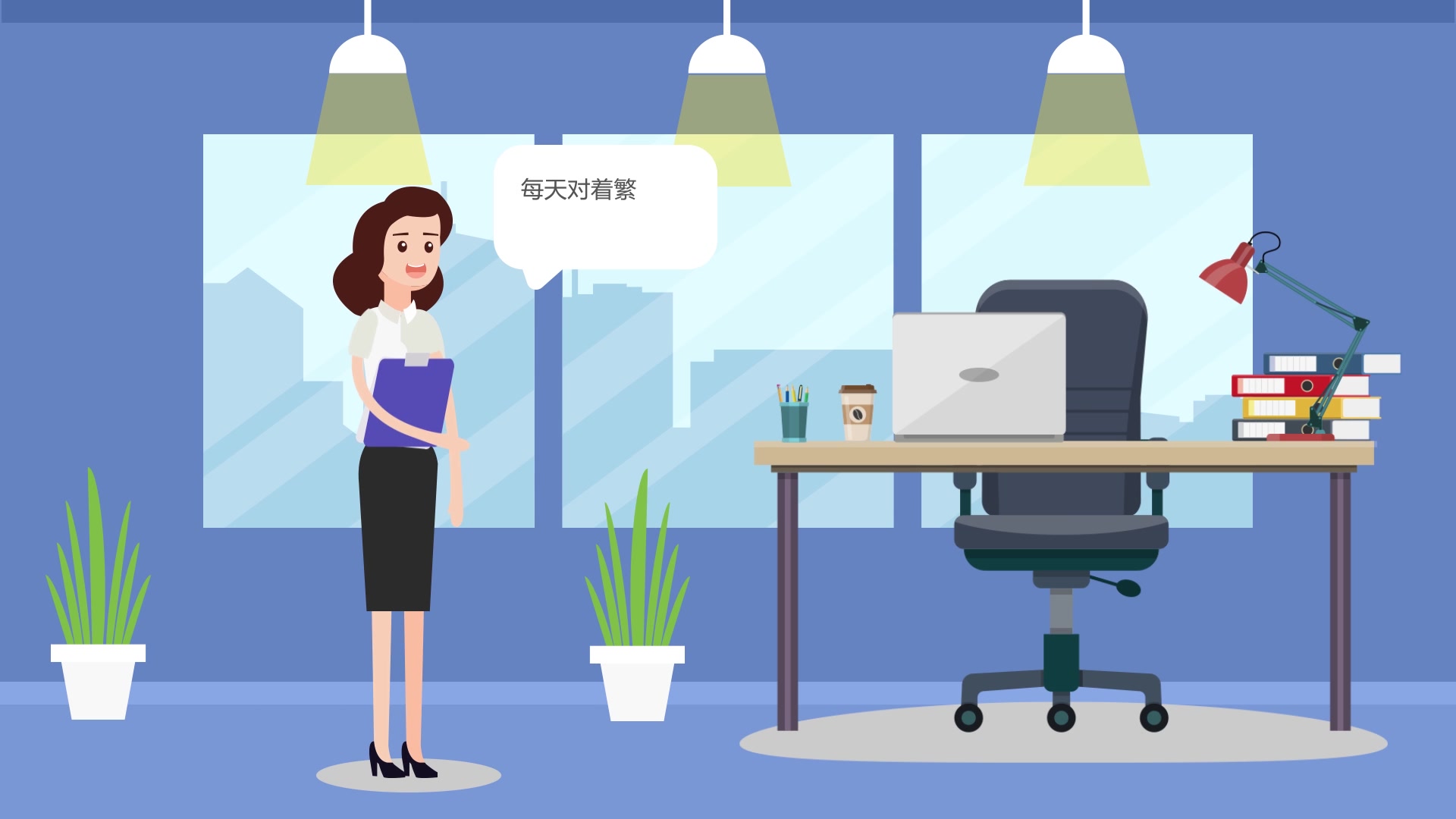 【药械网】集团采购管理系统宣传视频
