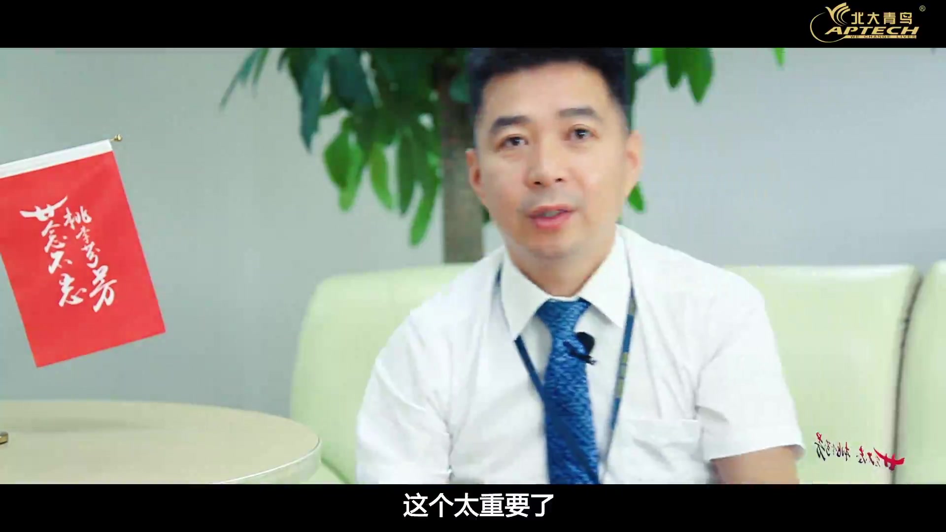 ...计算机学校北大青鸟鲁广校区专访北大青鸟副总裁:青鸟的初中生教育...