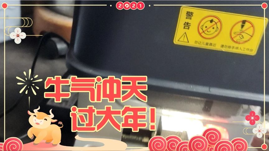 有知道这是什么机器码!