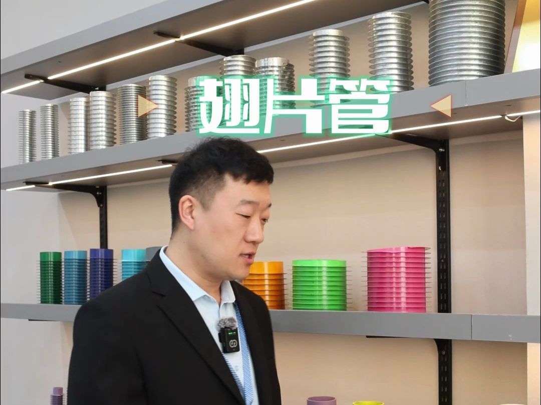 需求不同,翅片管加工工艺不同