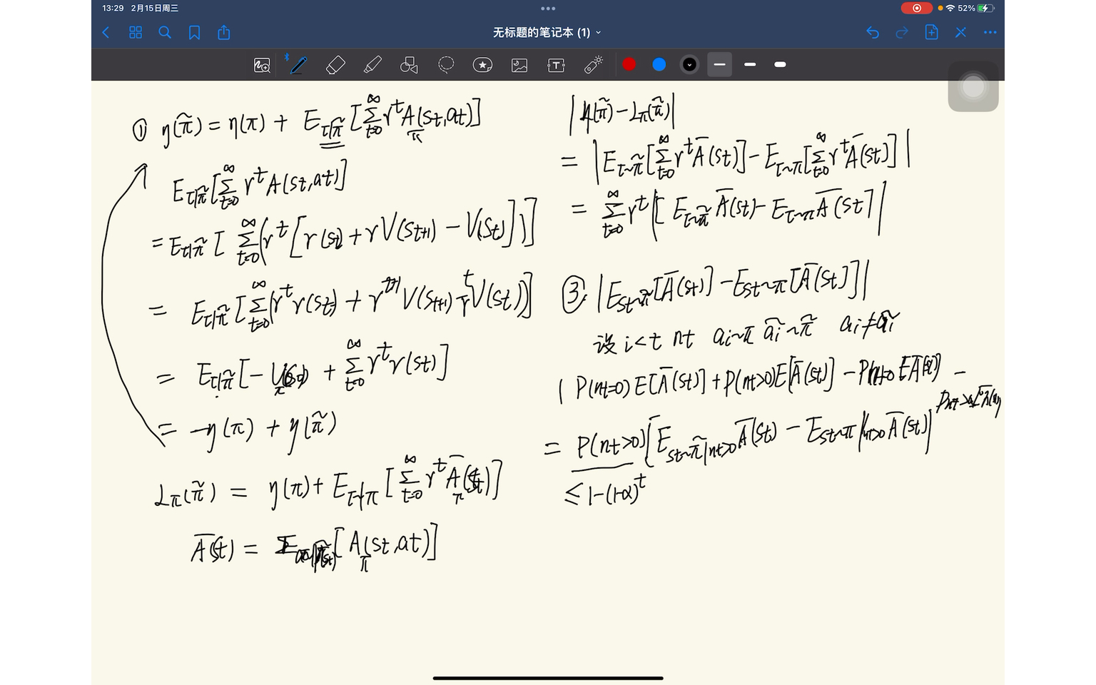 强化学习:从PG到PPO算法