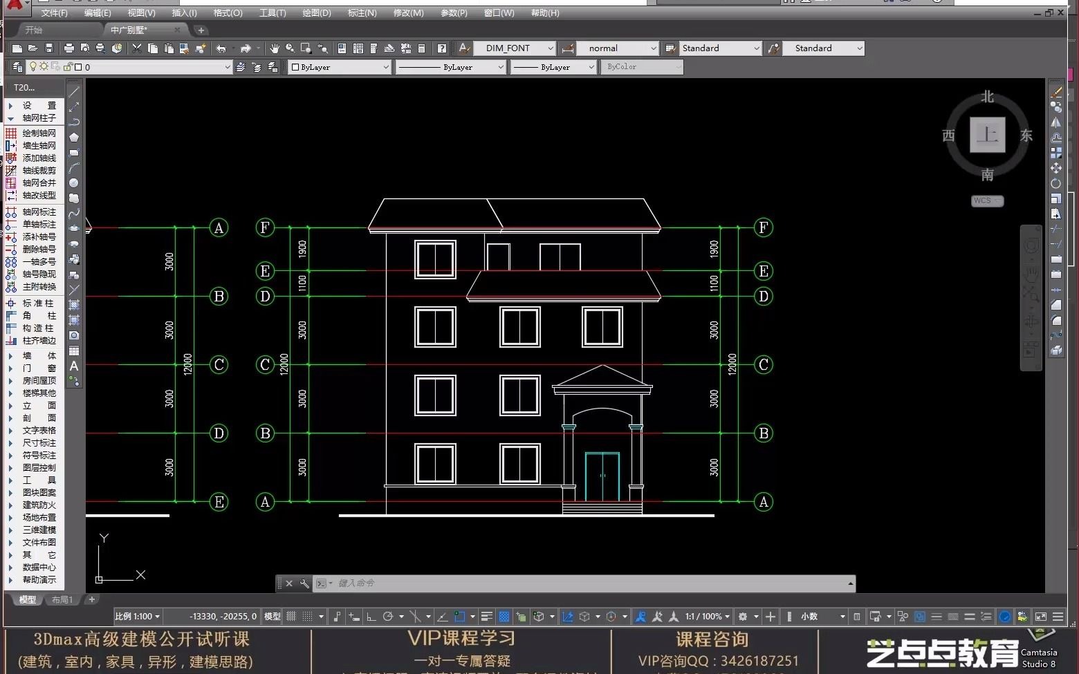 小别墅施工图建模(施工图建模流程)