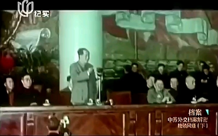 「珍贵」1957年,毛主席在莫斯科大学的演讲:世界是你们的!