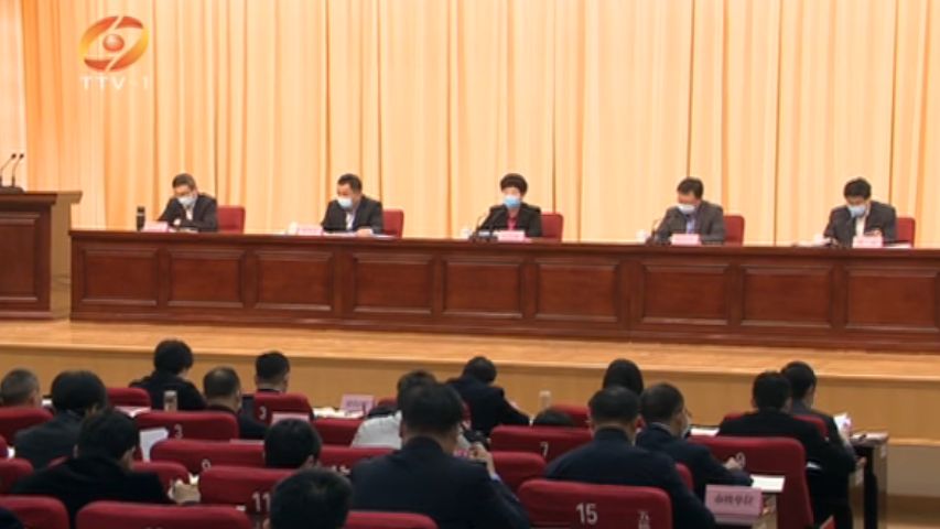 台州市宣传思想工作会议召开