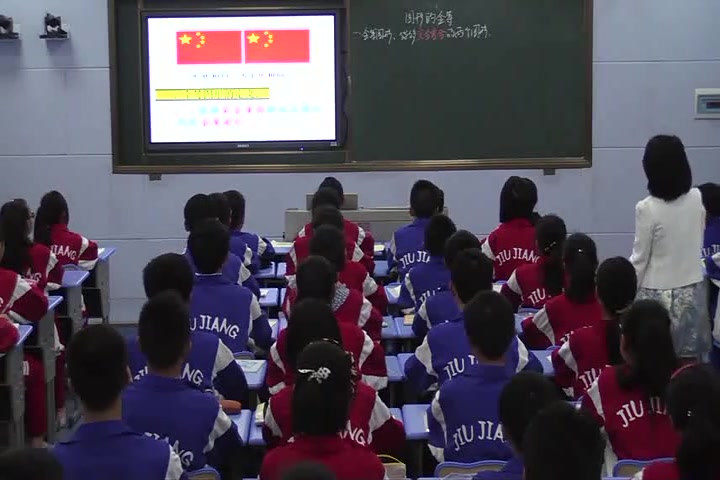 北师大版初中数学七年级下《4.2图形的全等》-詹老师优质课公开课...