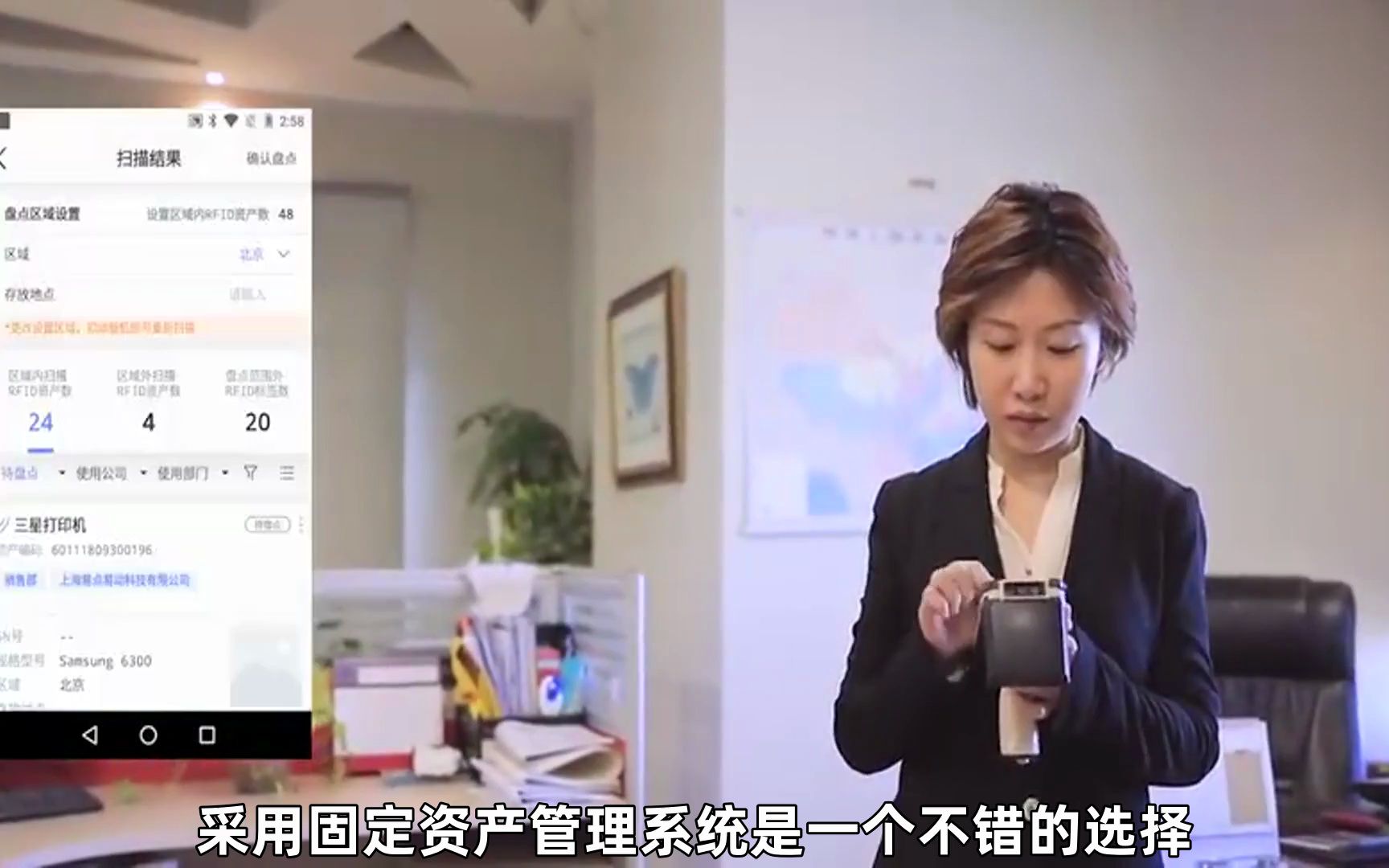 公司办公室固定资产的日常管理应该怎么做