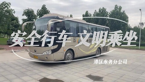 《安全行车,文明乘坐》--12号作品