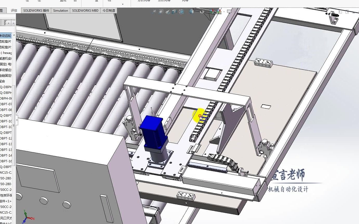 sw非标机械设计--齿轮齿条结构水平布局--步进电机选型