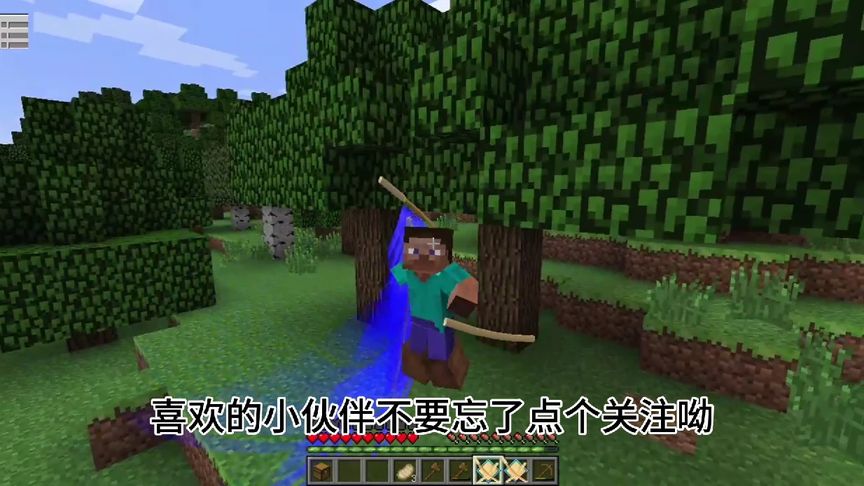 我的世界拔刀剑整合包1:本系列是个新坑,不知道有没有人喜欢