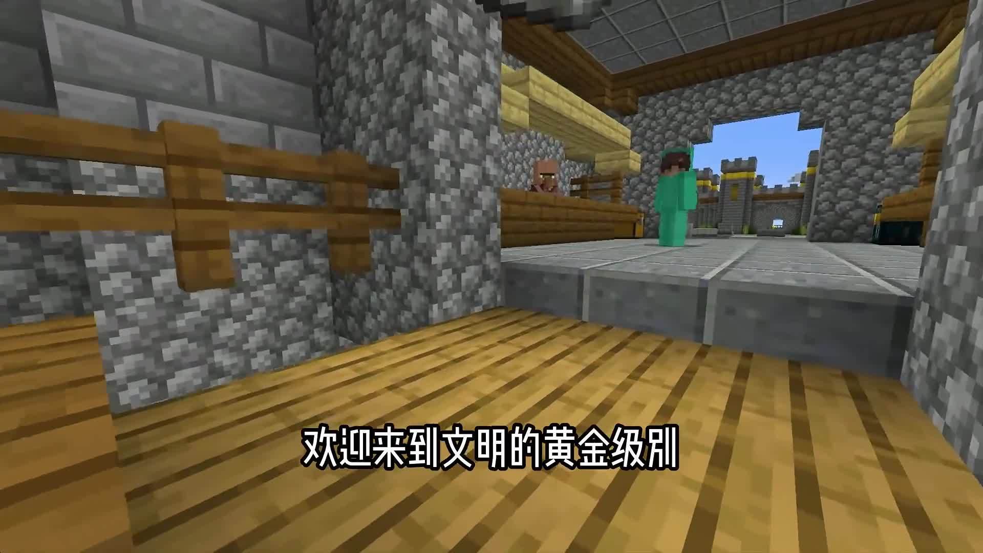 我的世界起床战争文明(中集):意外获得命令方块