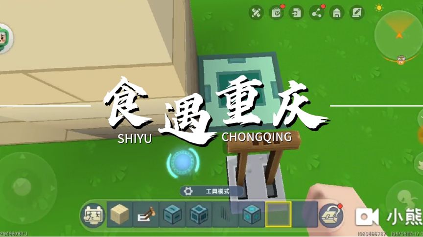 迷你世界:教你们做升降门,下期做升降门家