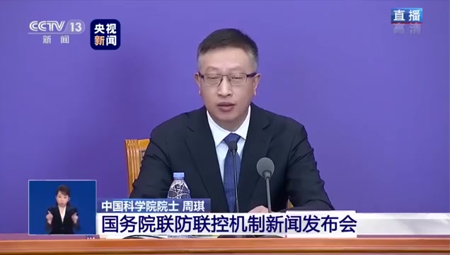 什么是炎症风暴!科学院院士解释新冠肺炎感染者身体里出现的炎症风暴!