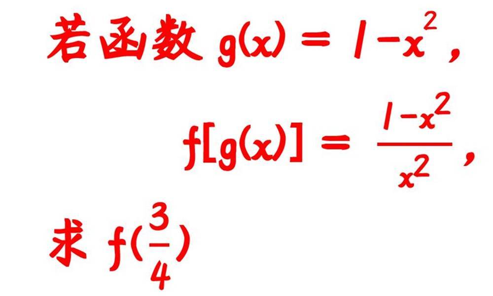 【小花】复合函数怎么求,理清头绪一步一步算,你也没问题的