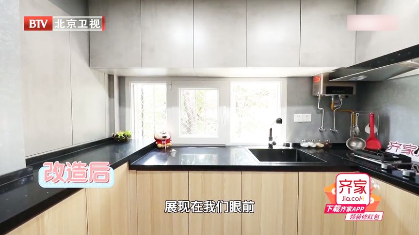 设计师大显身手,老旧厨房和卫生间大变身,这才是家该有的样子