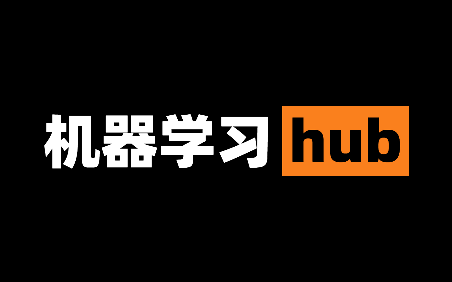 寒假恶补!回归算法、决策树、支持向量机、xgboost、神经网络、聚类...