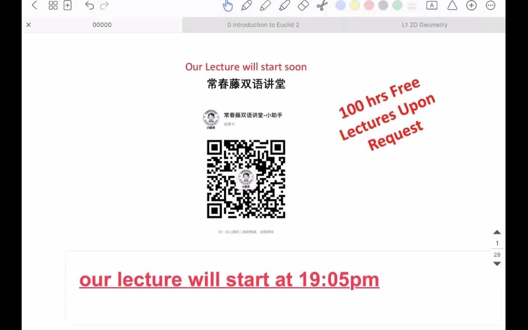 ...Euclid Math Contest Boot Camp 欧几里德数学竞赛 L1 平面几何