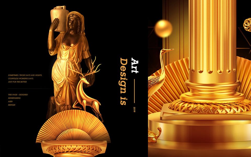 金色风格页面版式设计-梦兮设计学院- 任星星-mengxi8.cn