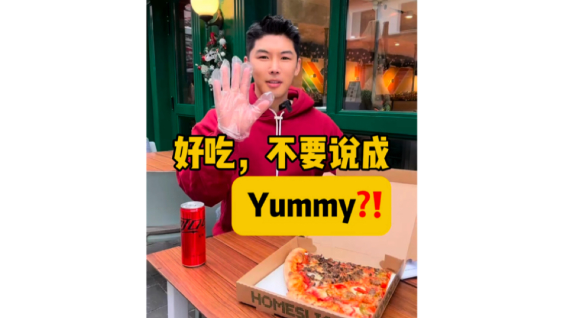 【英文老师Tanner】视频加载中,速速查收惊喜!