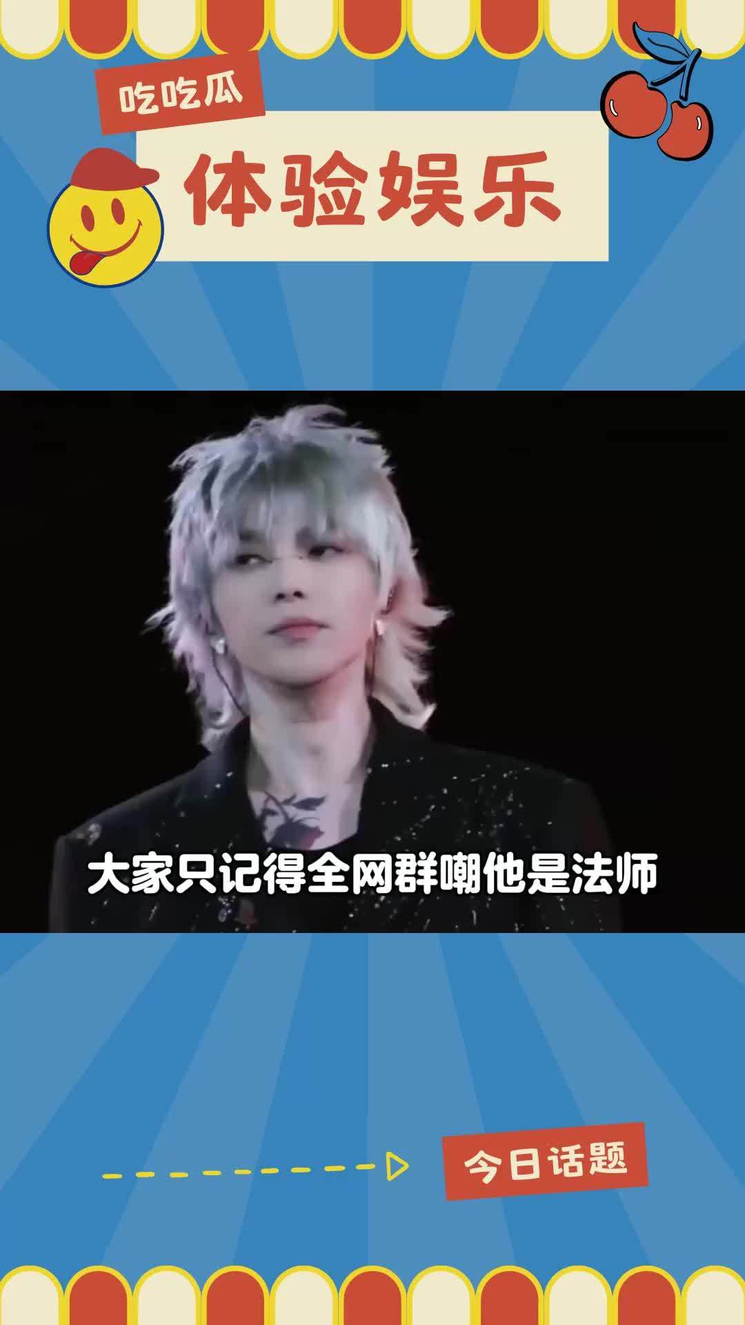 华晨宇《歌手》逆袭群嘲之下实力登顶