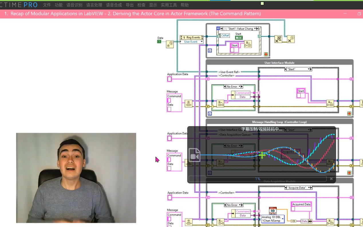 Labview Actor FrameWork框架:10.重写顶层5个VI