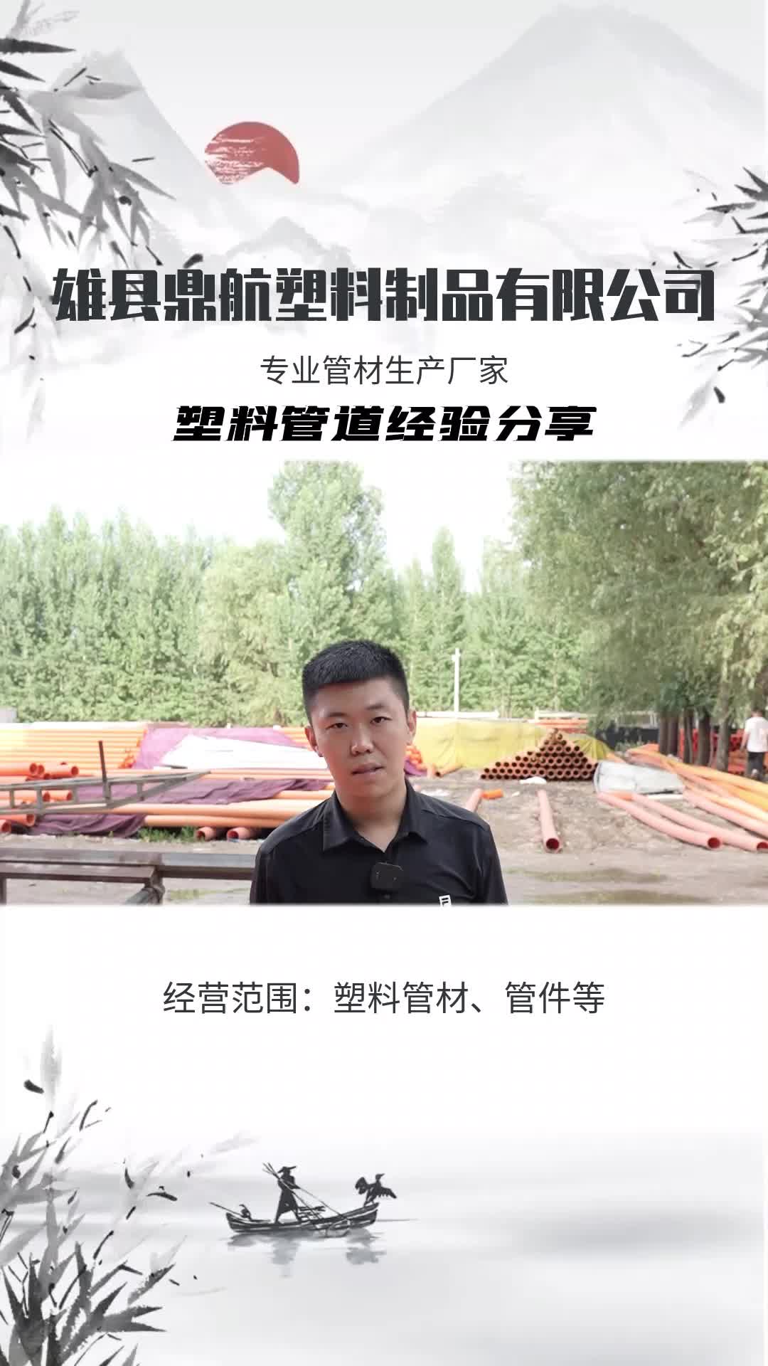 生产cpvc管厂家,生产工艺成熟 ,产品质量好,规格齐全;工厂主营cpvc管...