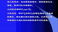 视频教程_数理统计-研究生[上海交大]_w30686w