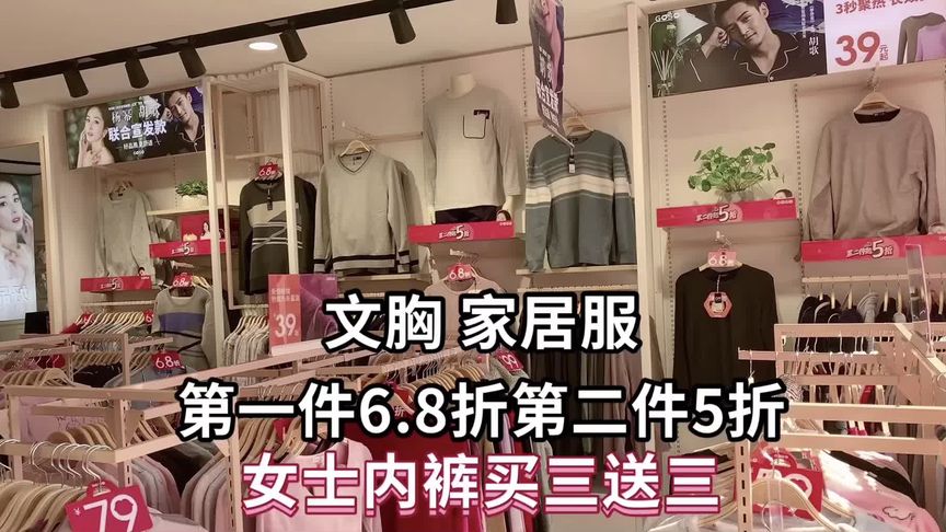 ߎ�ߎ�ߎ�ߎ�ߎ�ߎ�ߎ�文胸家居服第一件6.8折 第二件5折