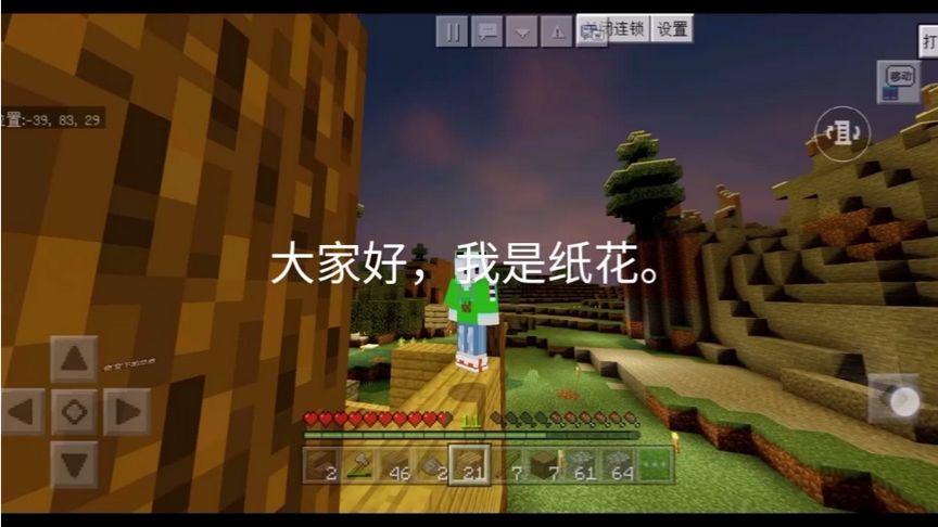 我的世界双人联机第六期:不逼强迫症了