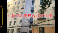 城市更新与改造,加装电梯