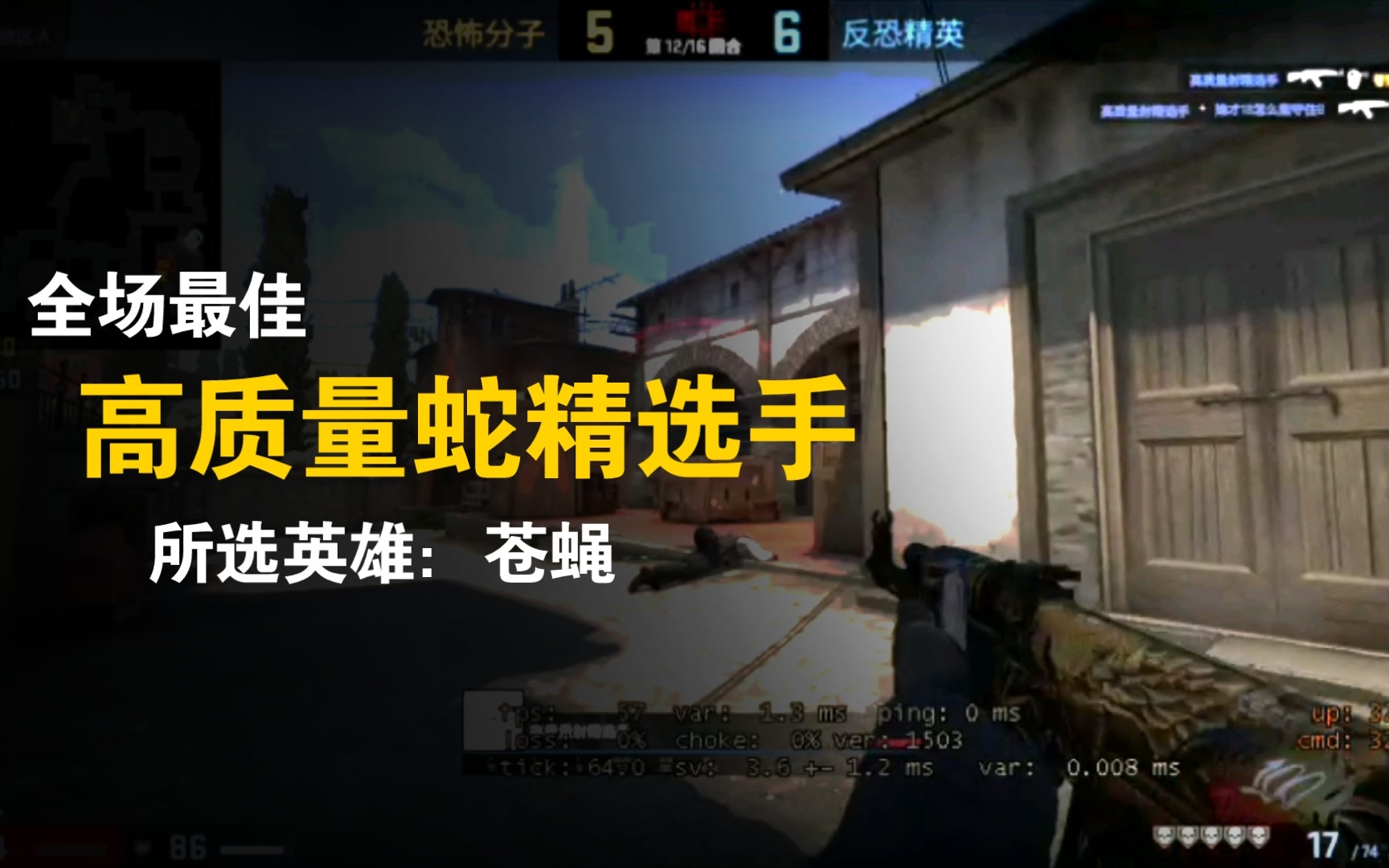 CSGO重置段位后现状