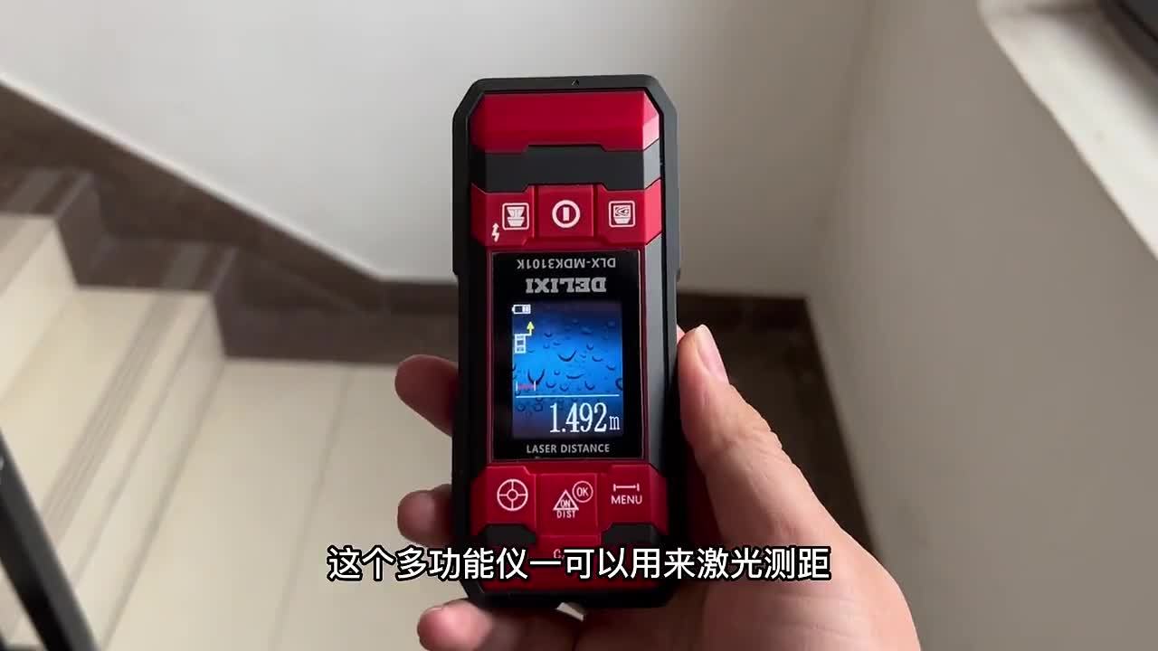 如何探测墙体内的钢筋位置#装修 #设计 墙体探测仪,激光测距仪,激光.
