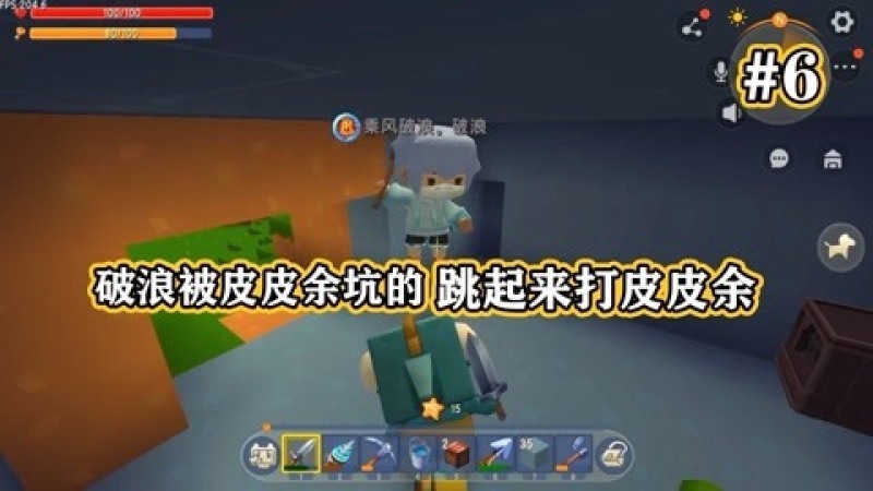 迷你世界生存冒险:皮皮余和破浪商量建别墅,最后住山洞比较好