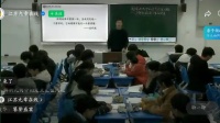 解析几何中的定值定点问题(一题多解及变式)
