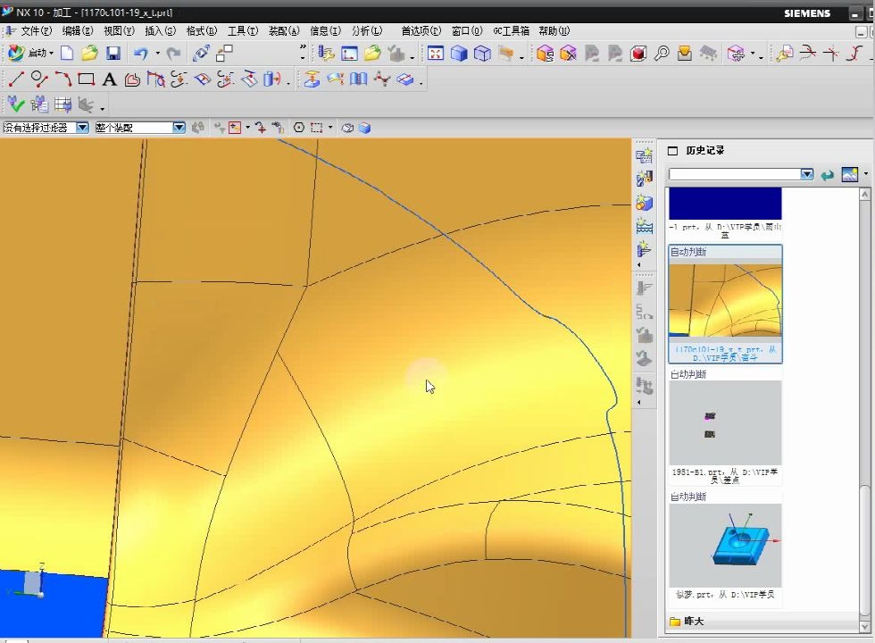 UG10.0编程-第13节型腔铣非切削顶刀保护